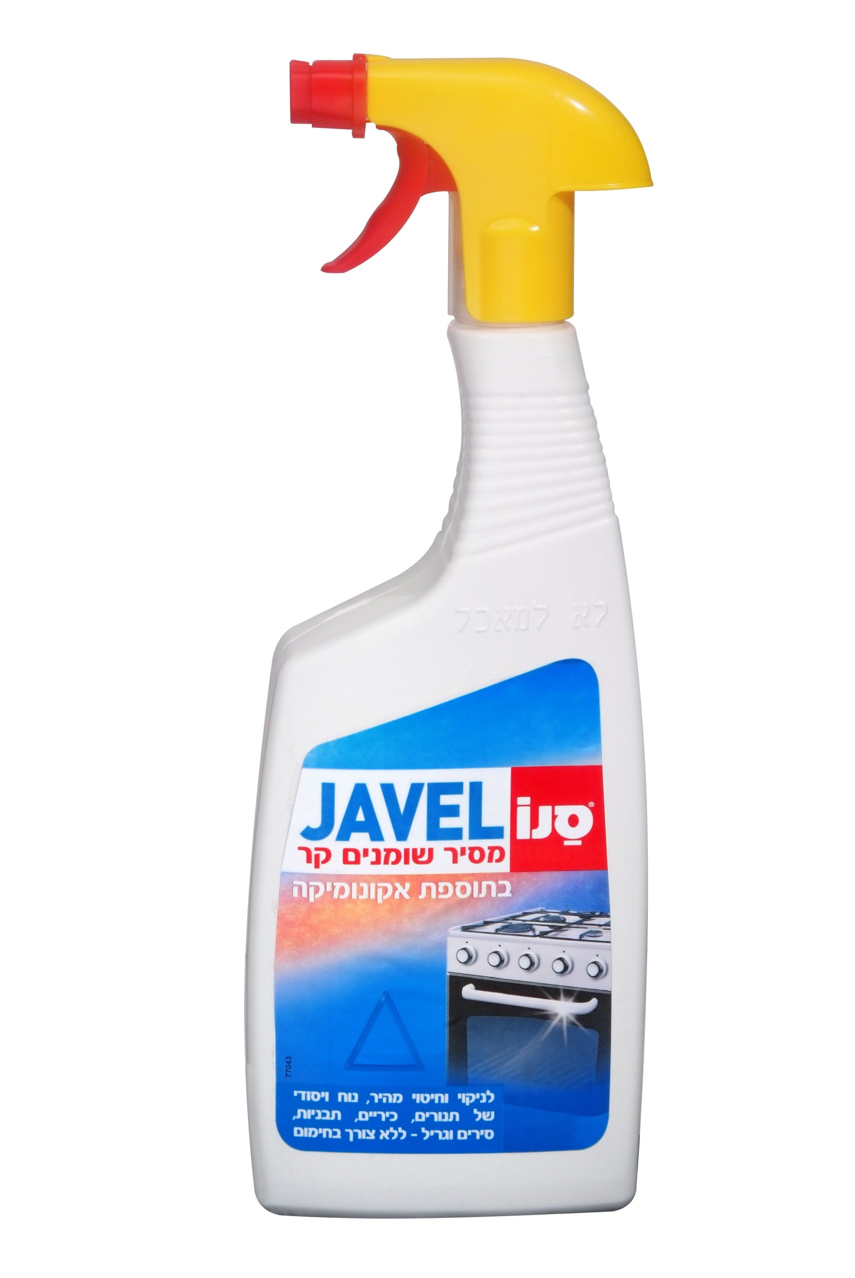 Sano Javel Oven Cleaner - Sano : Sano