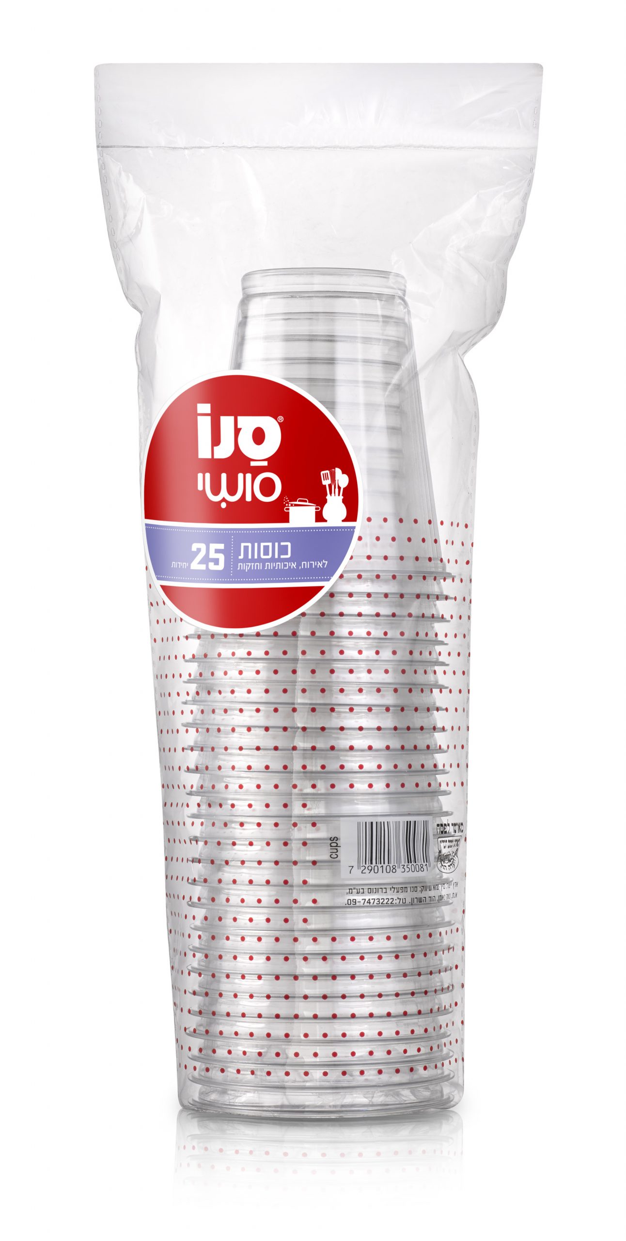 Sano Sushi Cups - Sano : Sano