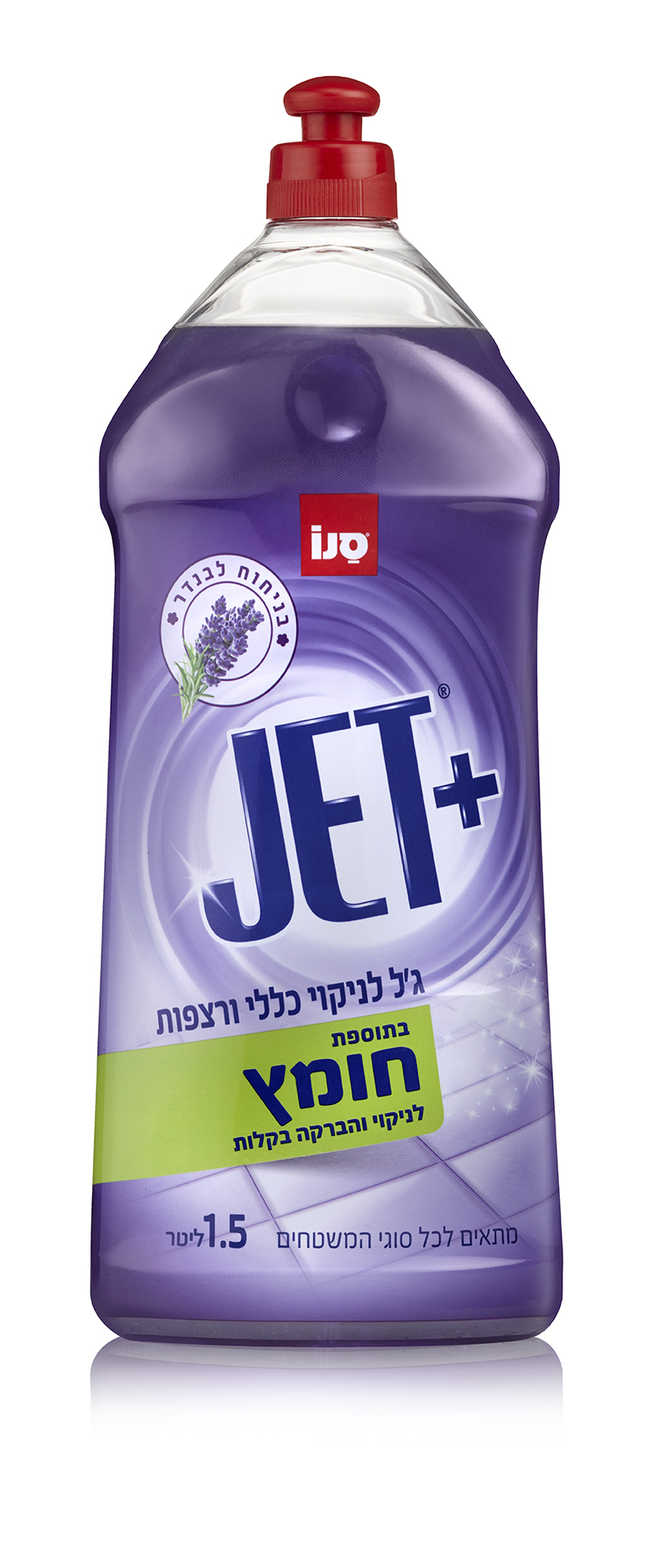 ג'ט + בתוספת חומץ לניקוי כללי ורצפות - סנו : סנו